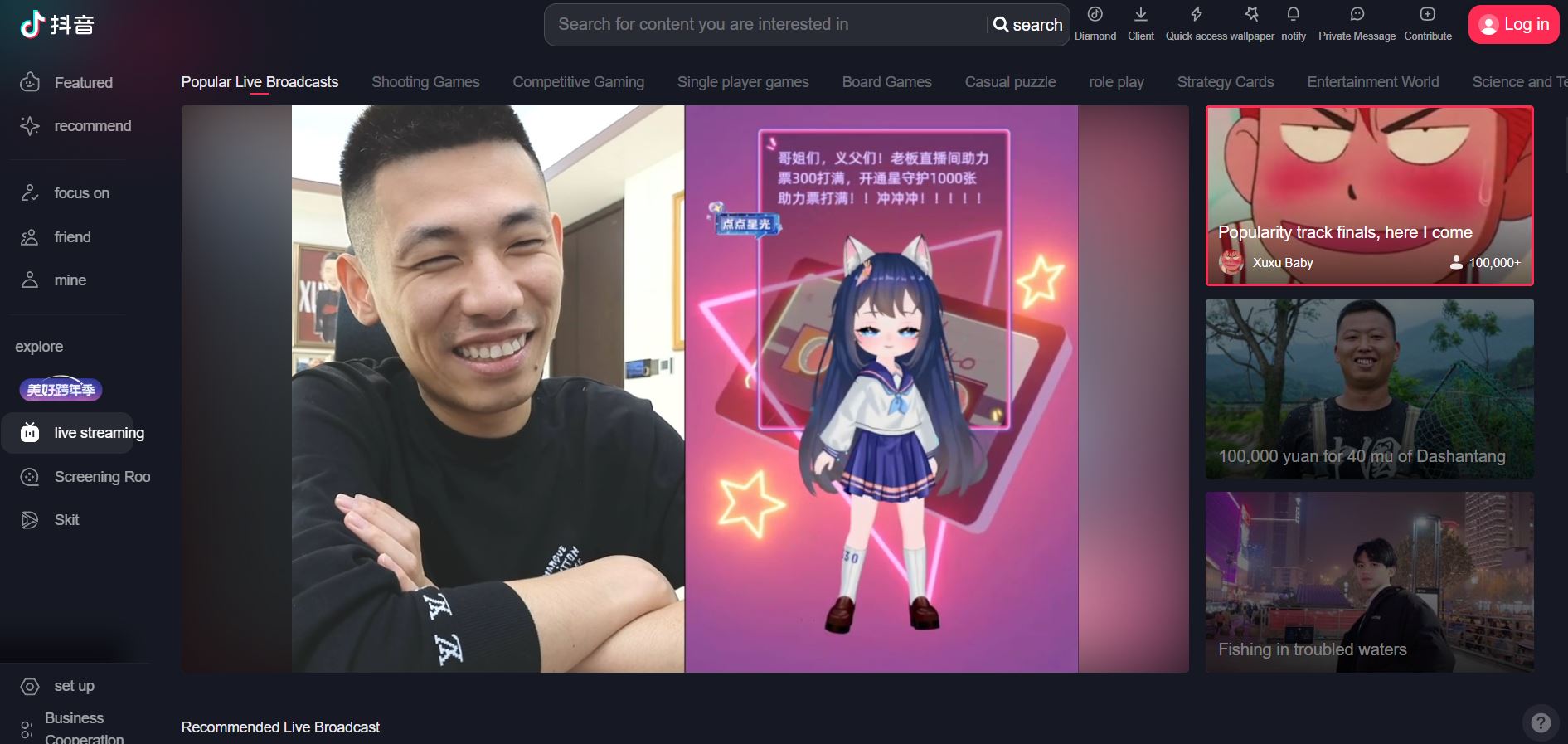 Top 5 Video and Livestreaming Platforms in China